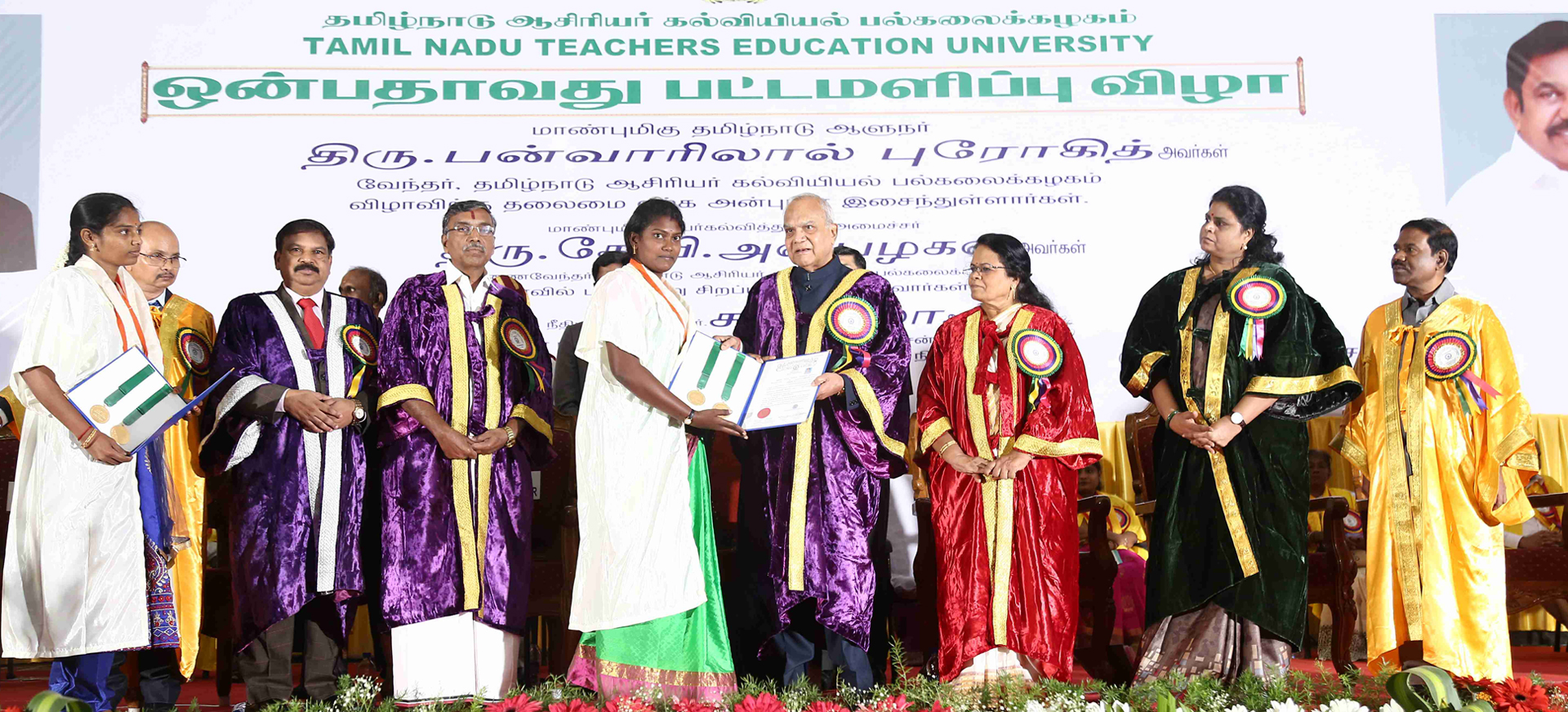 Tnteu Logo